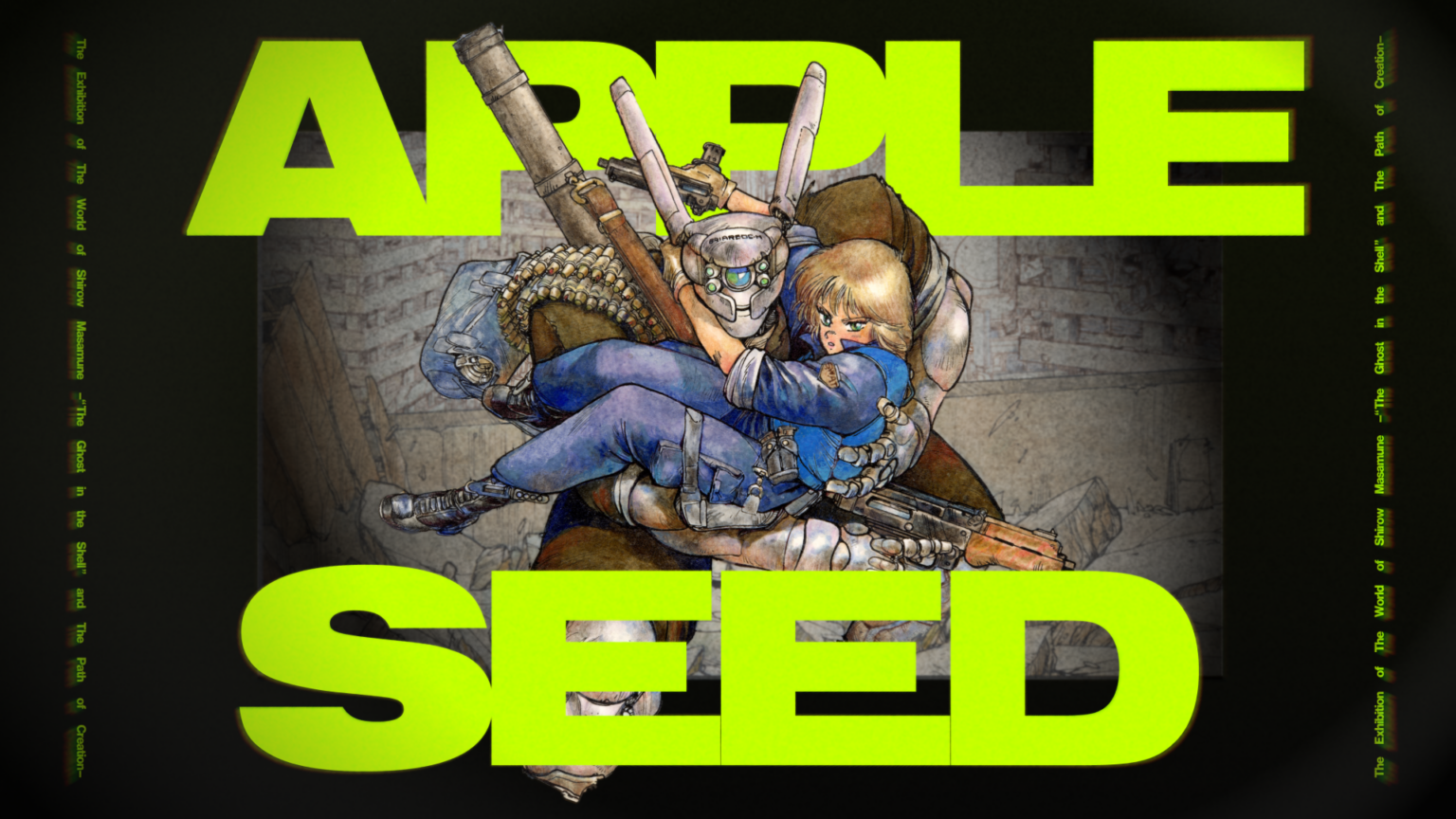 ‘The Exhibition of The World of Shirow Masamune -“The Ghost in the ...