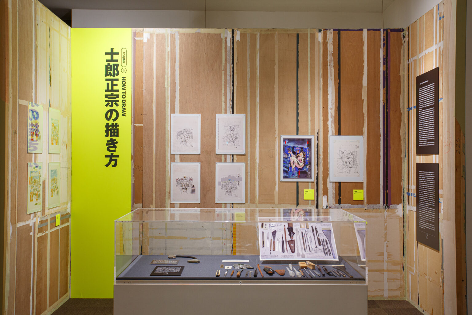 Who is Shirow Masamune…? A mysterious manga artist who has been ...