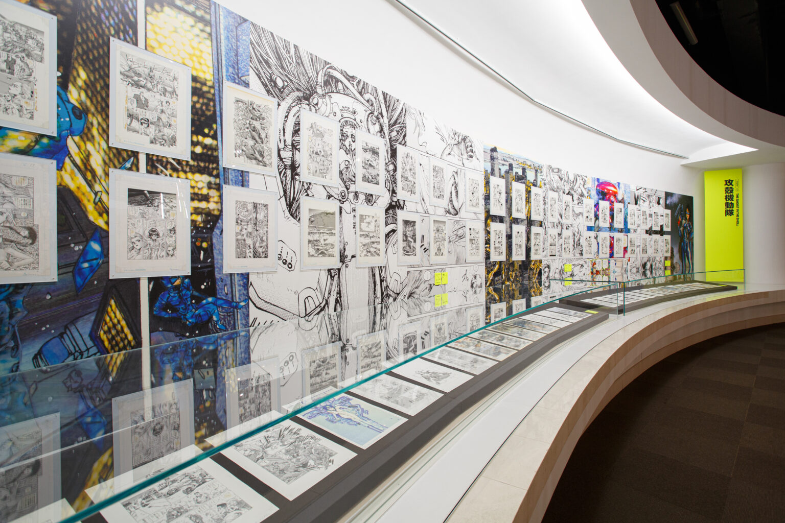 ‘The Exhibition of The World of Shirow Masamune -“The Ghost in the ...