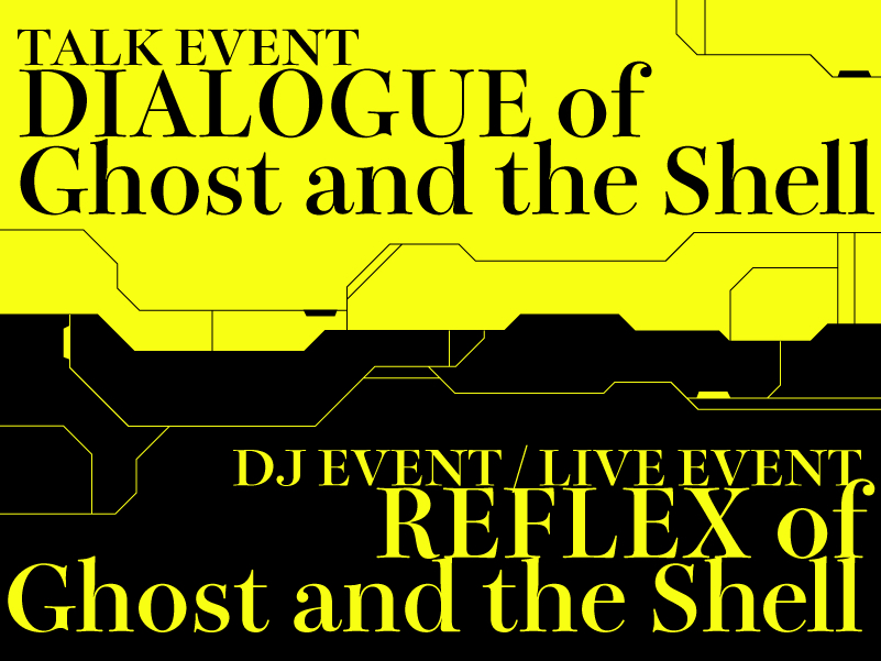 A Night Museum–style special event featuring music, digital art, and ...